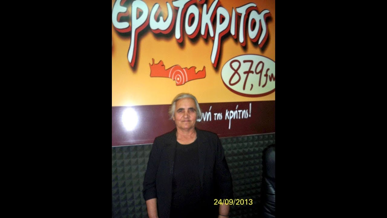 ΜΑΡΙΑ ΚΑΛΕΝΤΑΚΗ - ΤΑ ΣΥΝΑΙΣΘΗΜΑΤΑ ΜΟΥ (ΜΑΝΤΙΝΑΔΕΣ ΓΕΜΑΤΕΣ ΣΥΓΚΙΝΗΣΗ ...