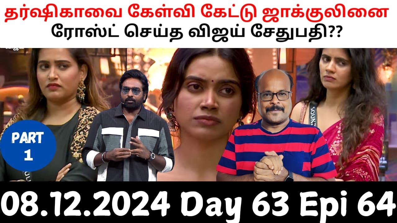 Bigg Boss Tamil S8 | Dharsika is questioned but Jacquline got roasted ...