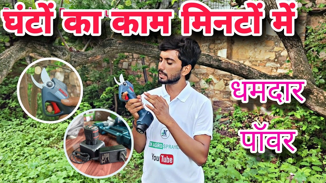 Bosch Pro Pruner Professional Cordless Secateur Review ...