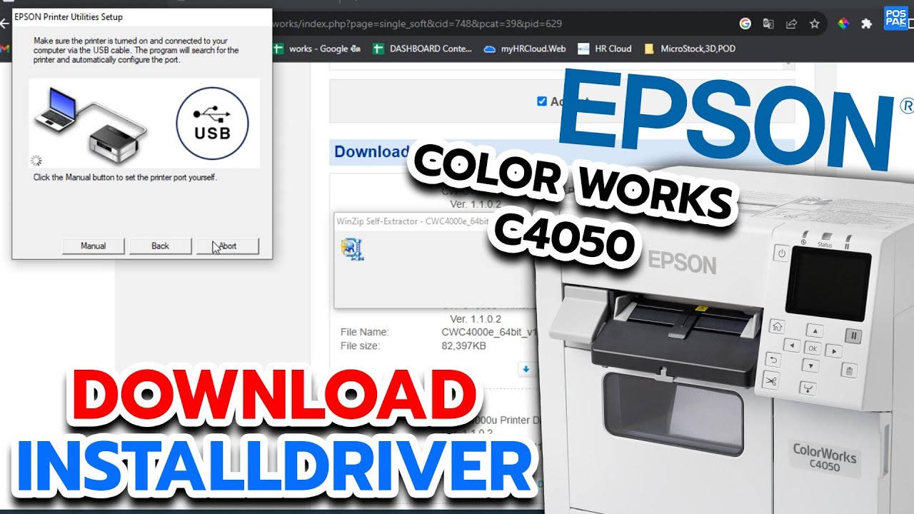 EPSON ColorWorks CW-C4050 เครื่องพิมพ์ฉลากสี | ดาวน์โหลดและติดตั้งไดร ...