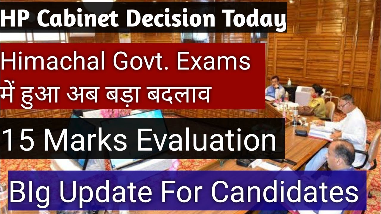 No 15 Marks Evaluation Now in HP Govt. Exams !! HP Cabinet Decision ...