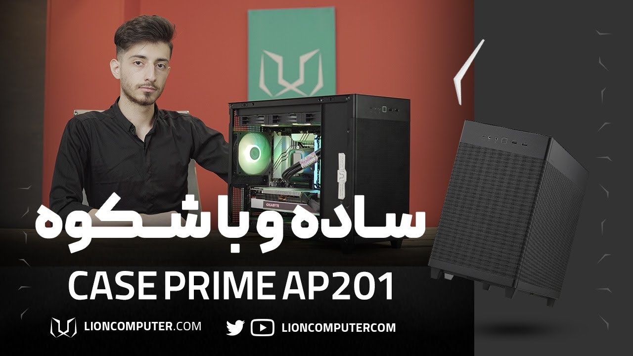 کیس گیمینگ جمع و جور اما پرقدرت / Asus Prime Case - YouTube