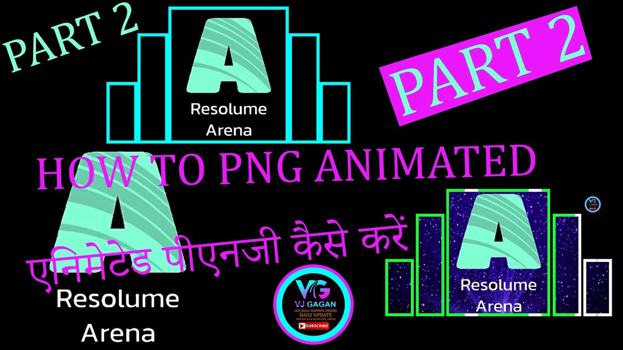 #png #border Ko #animated kaise kare Part 2 - YouTube
