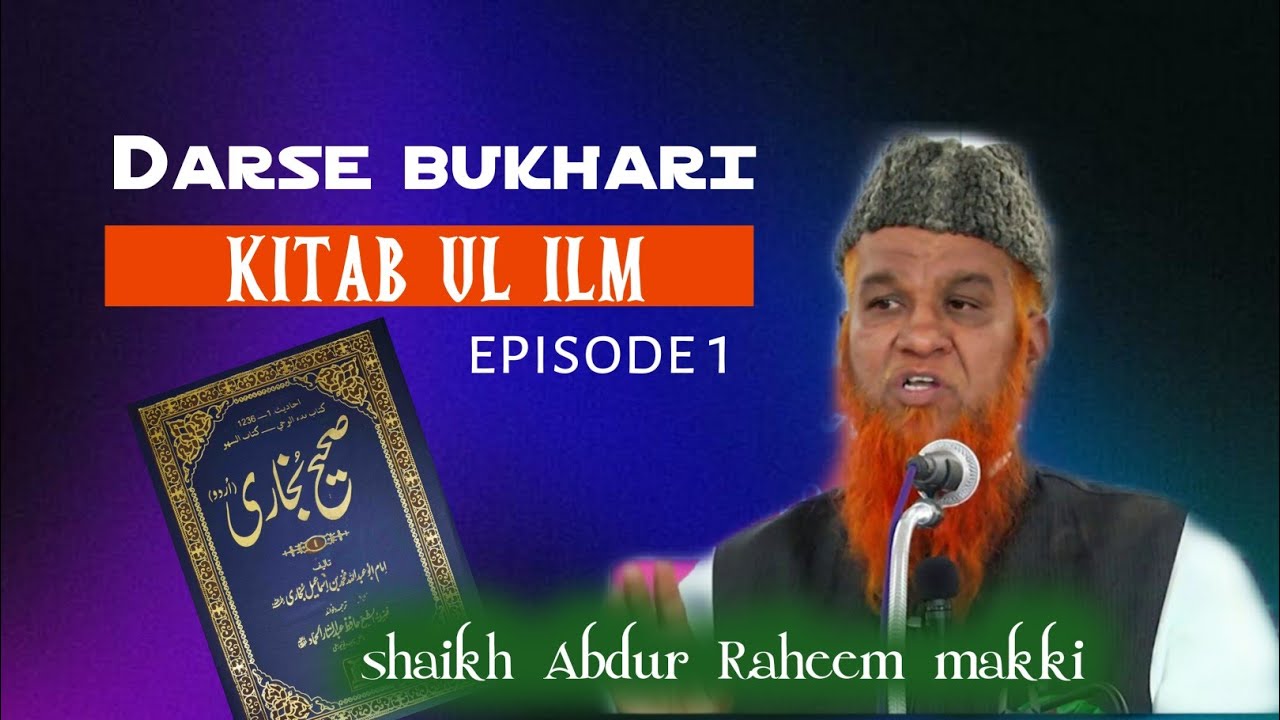 darse bukhari kitab ul ilm shaikh Abdul Raheem makki episode 1 - YouTube