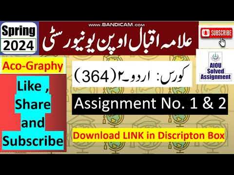 ⏩ AIOU Code 364 Solved Assignment No.1 & 2 Spring 2024 | Subject: Urdu – II | Level: FA/ I Com ...