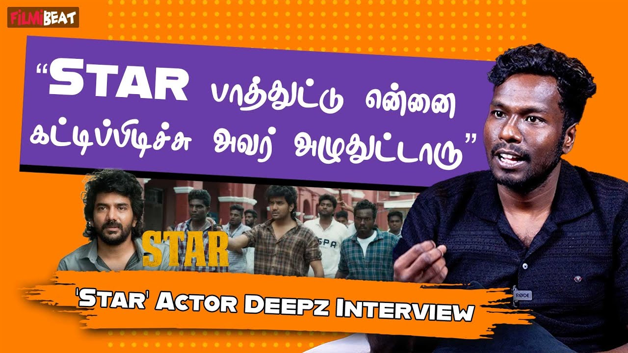 Kavin அடிக்க மாட்டேன்னு சொல்லிட்டாரு.. அவரு Next Level Actor - ‘Star ...