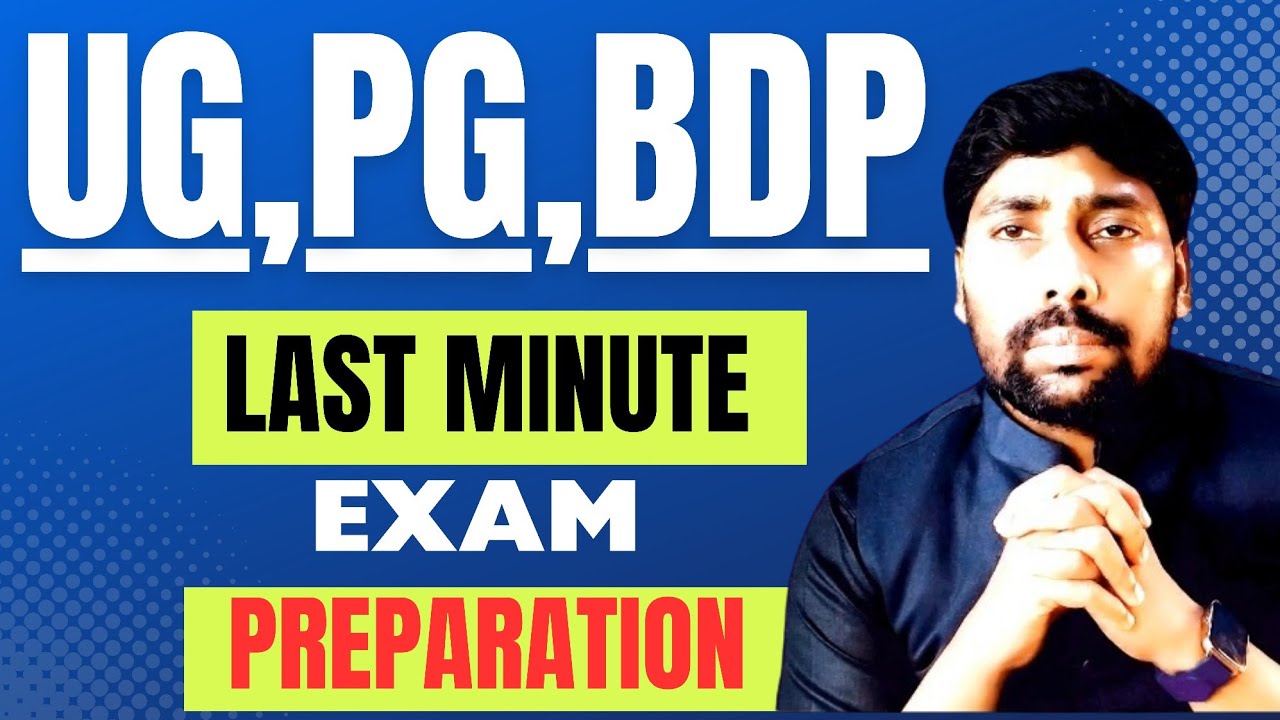 Ug Exam Strategy।Last Minutes strategy for Ug exam 2023। - YouTube