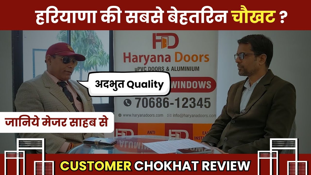 Why Customers Love Haryana Doors Chokhats | Japani Chokhat Review ...