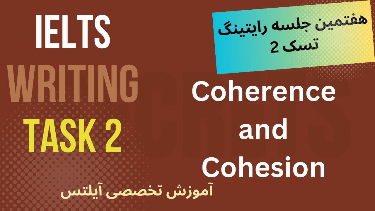 Coherence and Cohesion in IELTS Writing task 2 - YouTube
