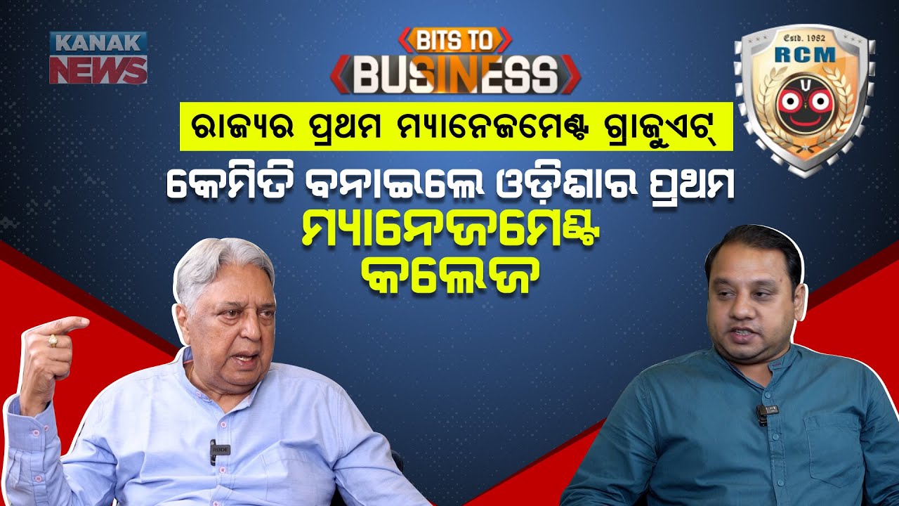 Unveiling 41 Years Legacy: RCM & Dr. Prabir Pal- The Story Of Odisha ...