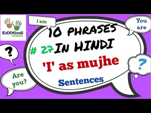 Lesson 27 - I can speak Hindi - 10 Important phrases in Hindi - I as ...