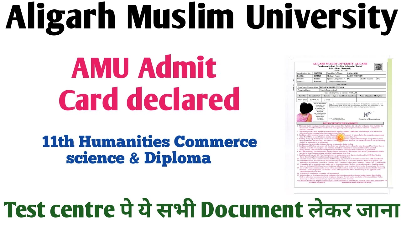 AMU 11th & Diploma Admit Card 2023-24 AMU centre पे ये Document लेकर ...