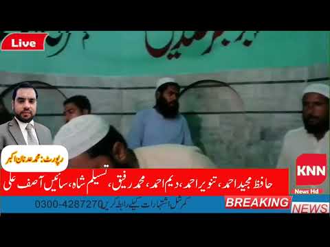 The annual 3-day Urs celebrations of Hazrat Baba Nik Mard were started by taking a bath
