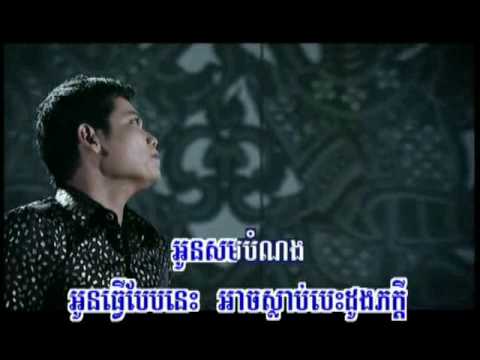 06. Haet avey skorl bong (Preab Sovath) RHM DVD vol.116