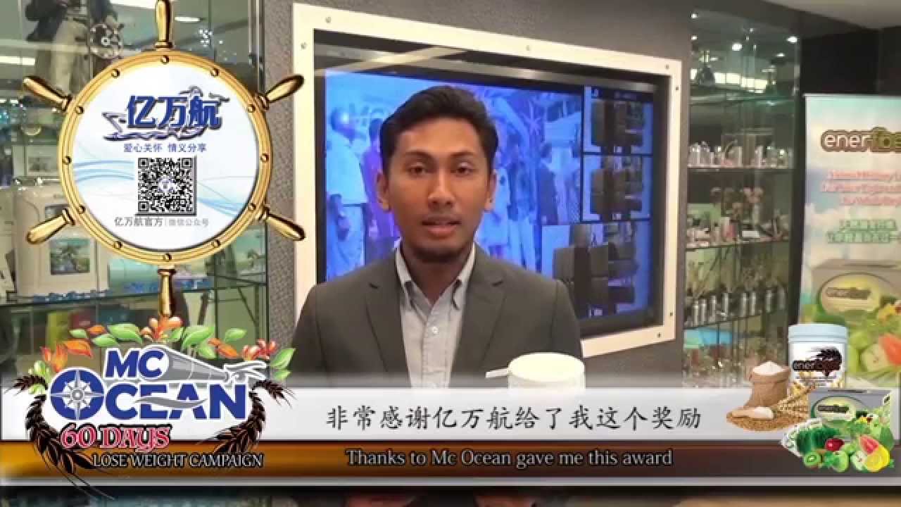 Mc Ocean Products "The miraculous result of Enerfiber & Enerbest Of ...