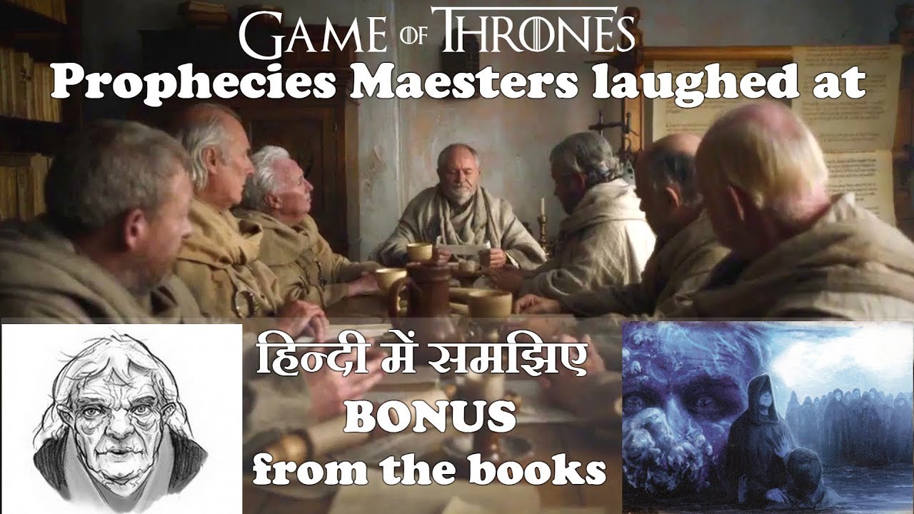 GoT S7 Ep5 - Prophecies Maesters laughed at - Hindi - YouTube