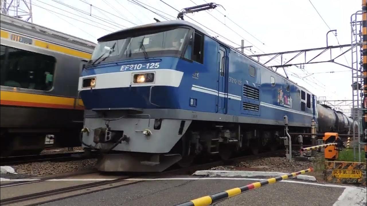 8765レ EF210-125+タキ5B+コキ2B - YouTube