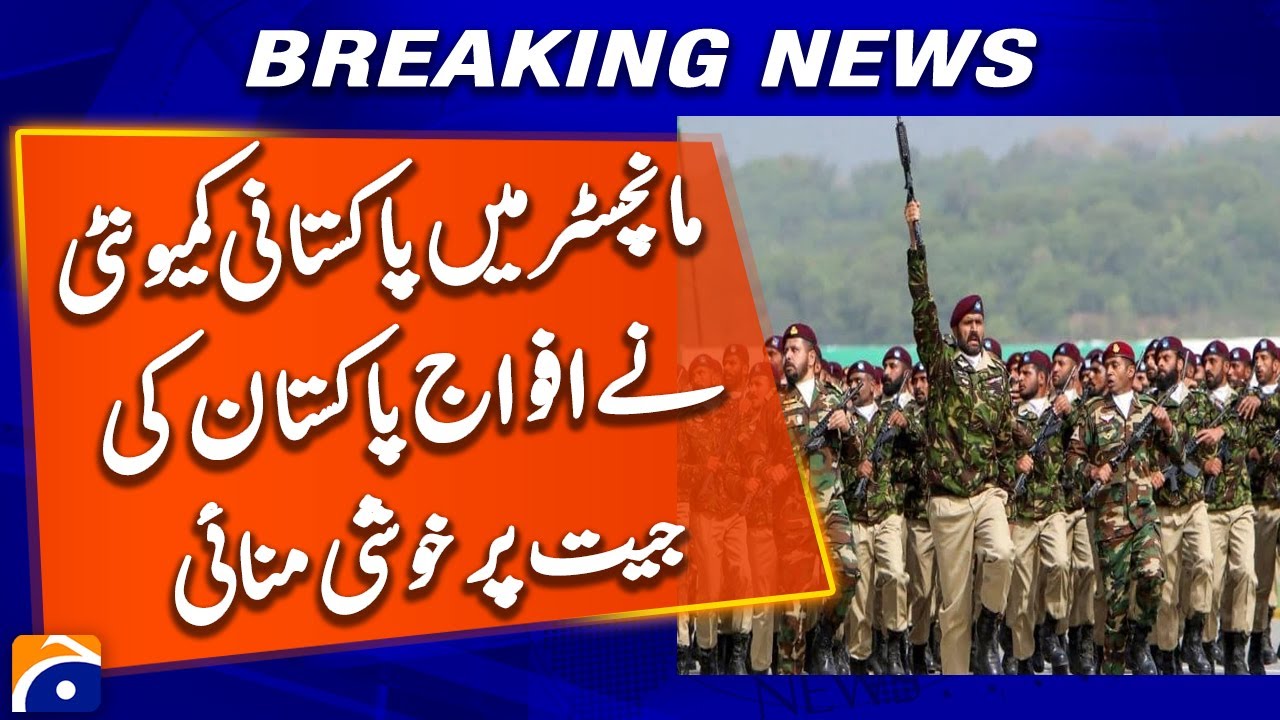 Pakistani community in Manchester celebrates Pakistan Army's victory ...
