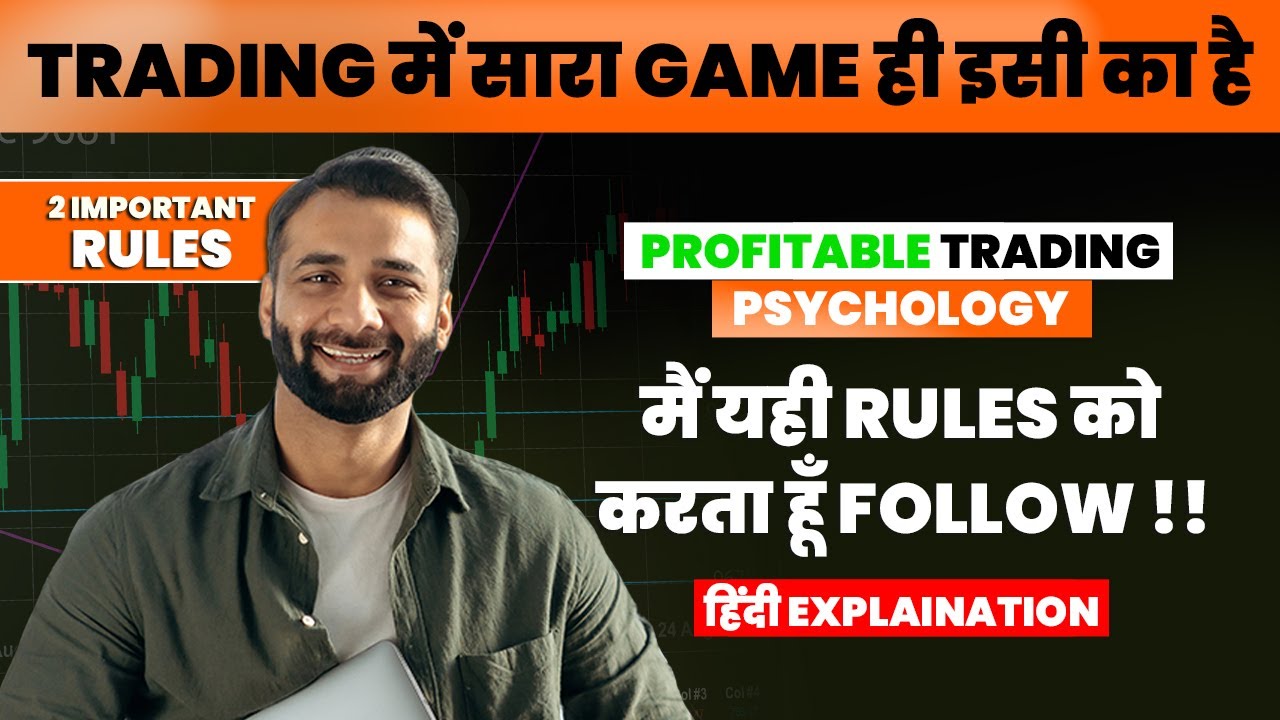 trading psychology and the 2 rules to follow - YouTube