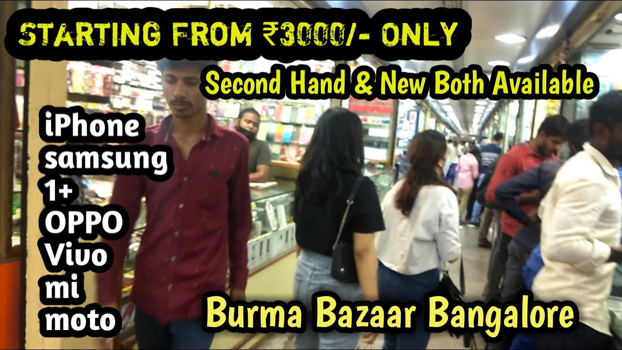 Burma Bazaar Bangalore | starting from ₹3000/-only | used & new | All ...
