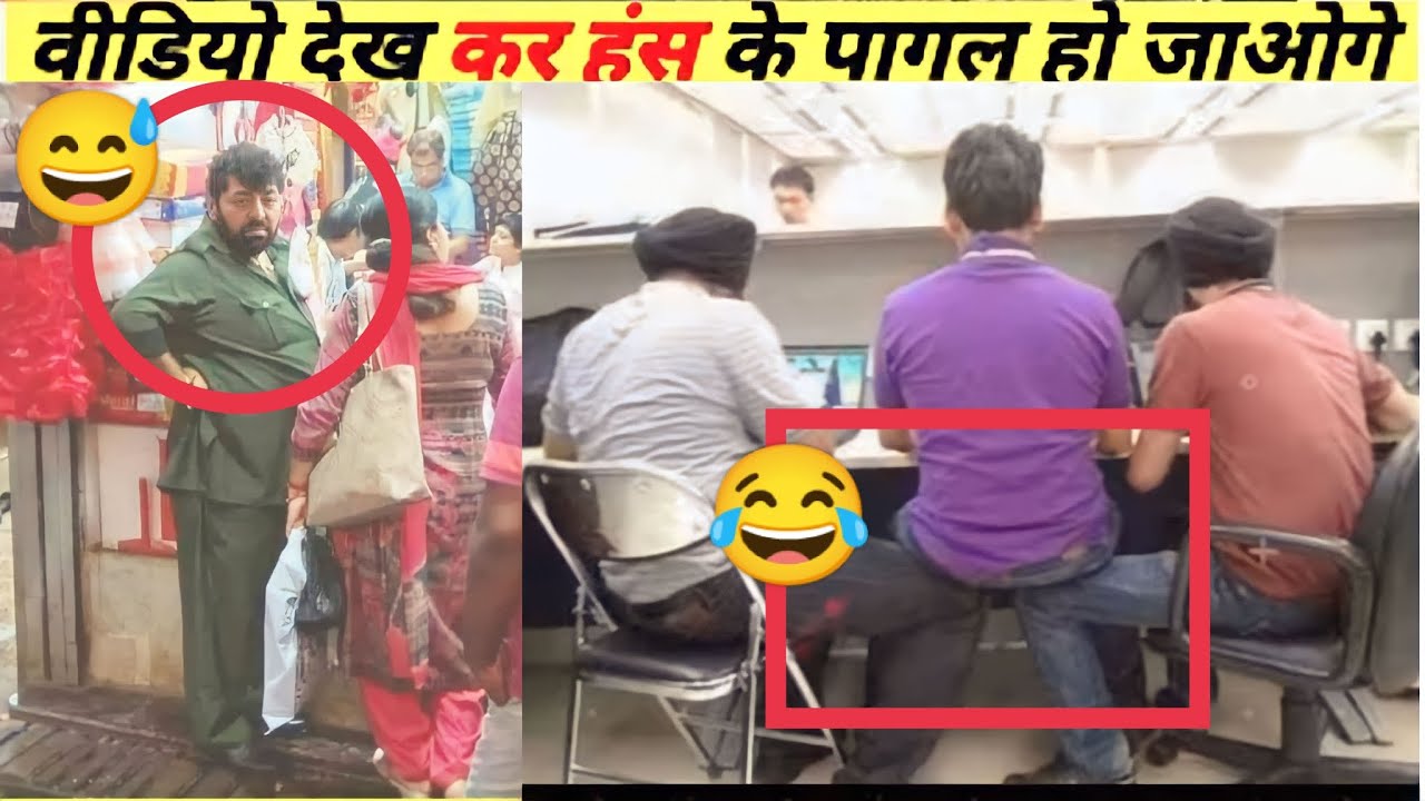 😆😆Funny memes caught on camera | Memes | Funny videos || TAPDEVABILITY ...