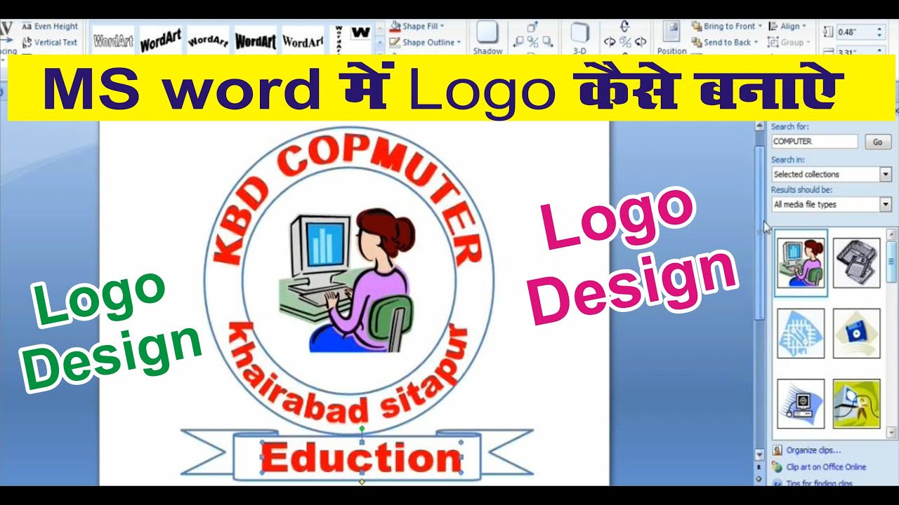 How To Make A Logo Design In Microsoft Word Ms Word Me Logo Kaise Banaye Educational Youtube