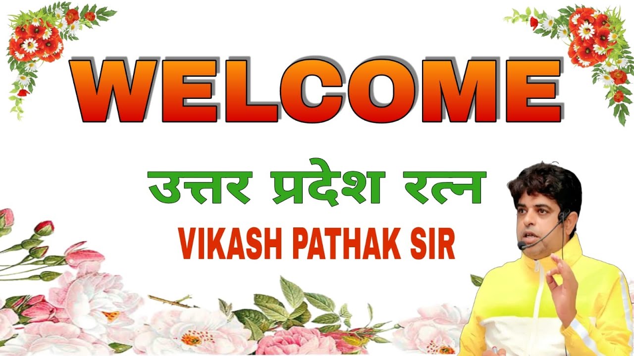 UP SI UPP RPF SI = 15 Jan = Math By VIKASH PATHAK Sir - YouTube