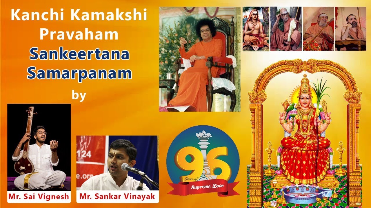 Sathya Sai Baba 96th Birthday - Sankeertana Samarpanam to Swami by ...