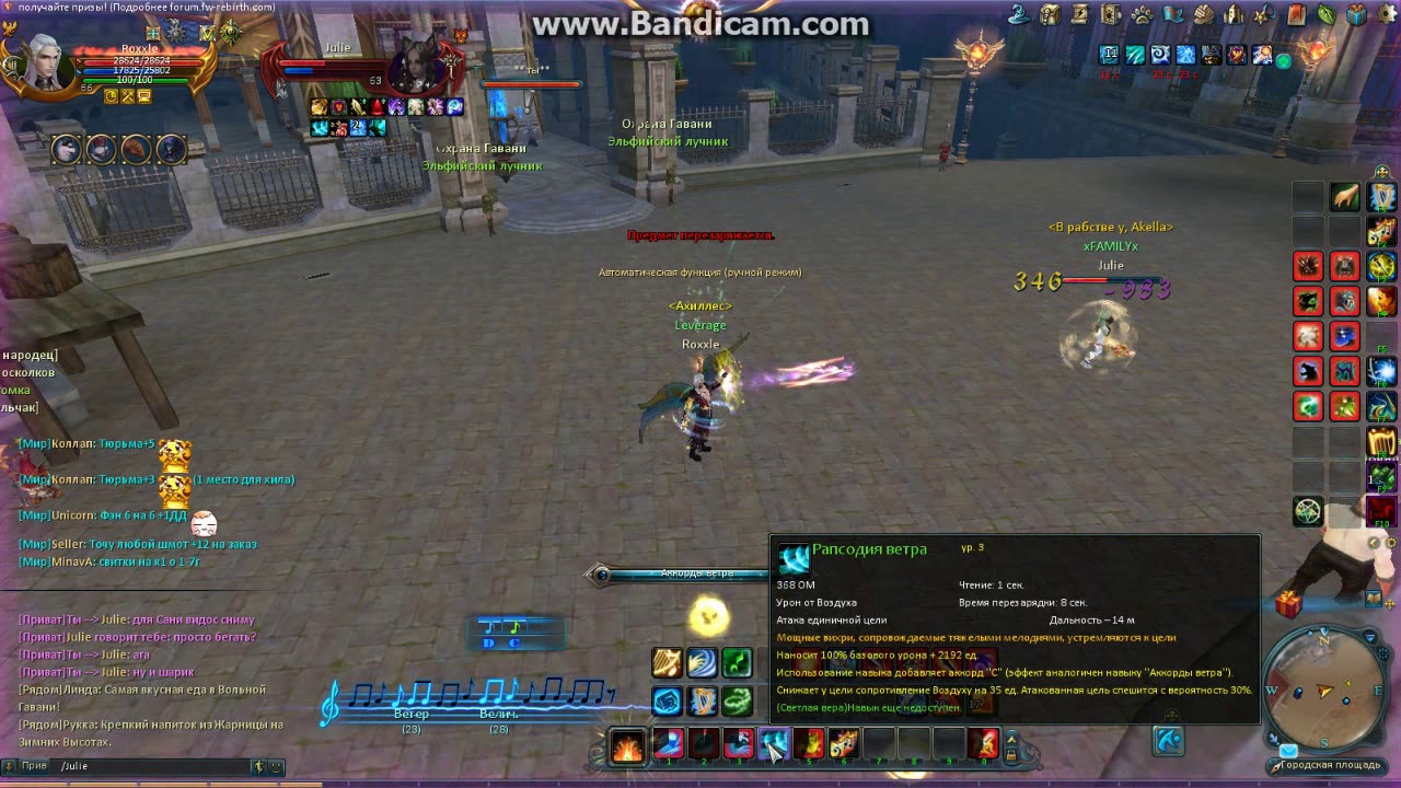 Бард контроль - YouTube