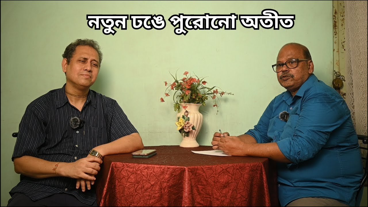 জাদুঘর জাদুকর ( Jadughar Jadukar ) - YouTube