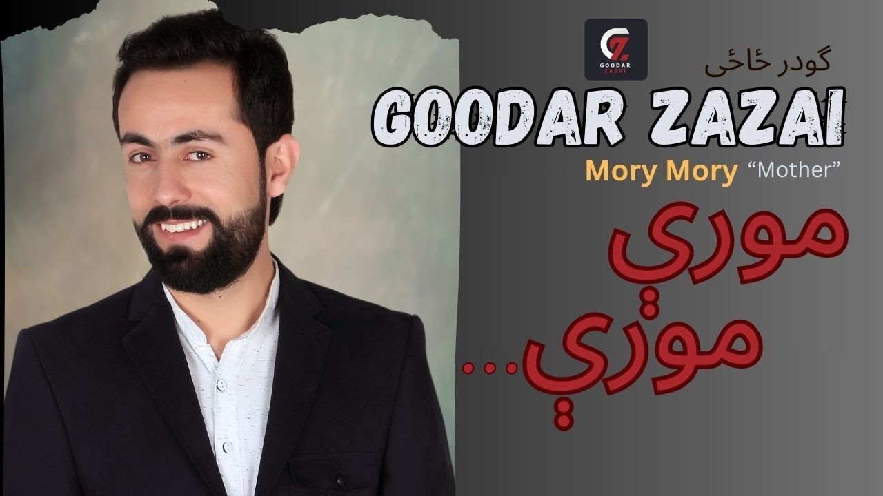 Goodar Zazai - Mory Mory "Mother" گودر ځاځی - مورې مورې - YouTube