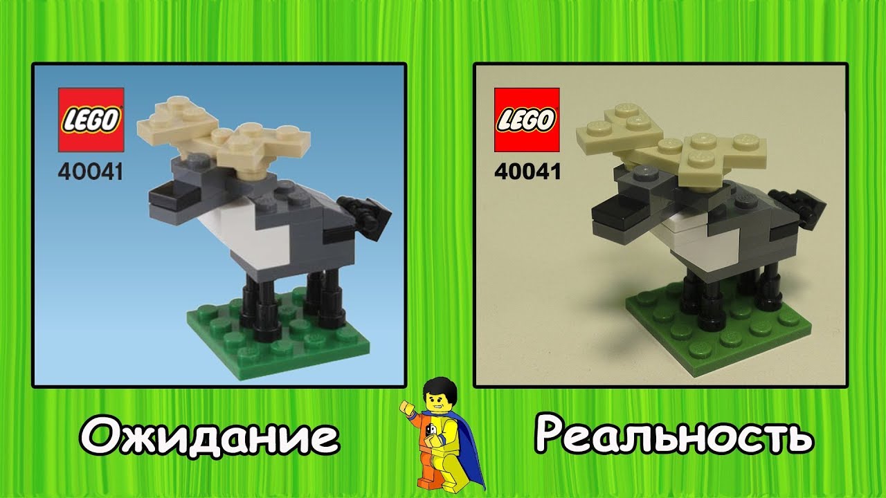 Lego Polybag #14 - Конструктор LEGO 40041 Moose - YouTube