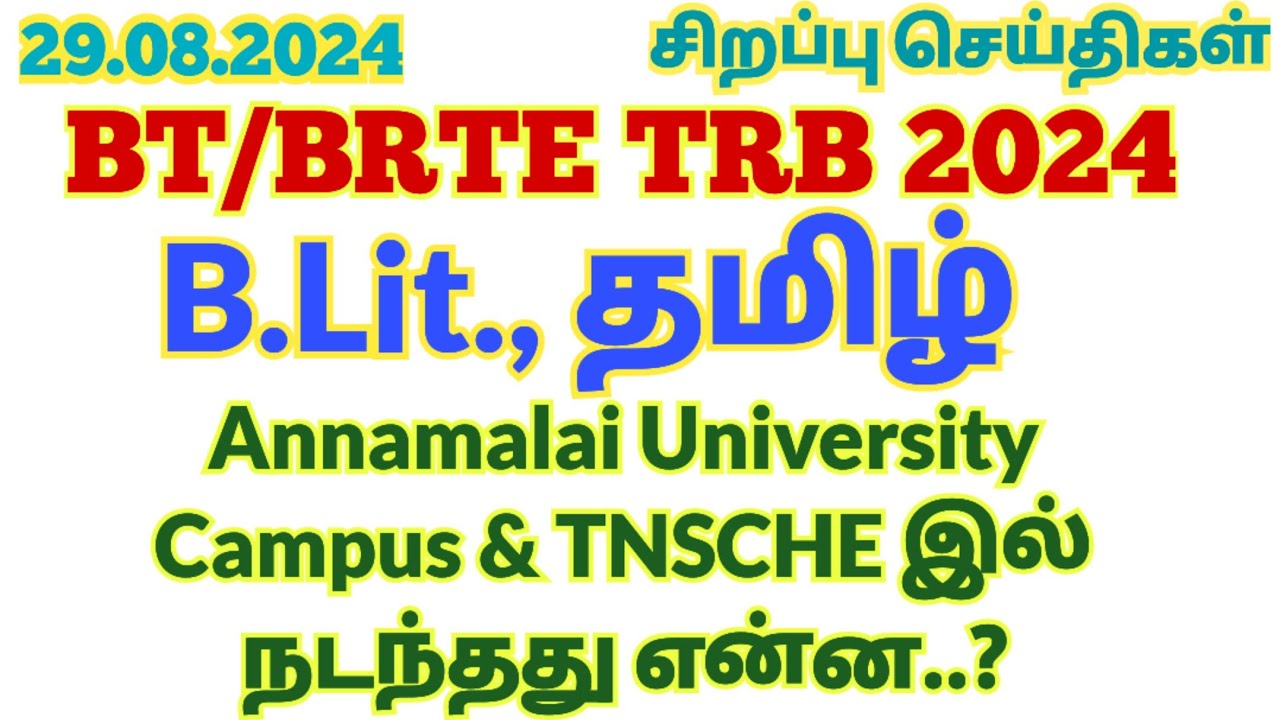 29.8.2024🌵BT/BRTE B.Lit., தமிழ் Equivalent G.O - Annamalai University ...