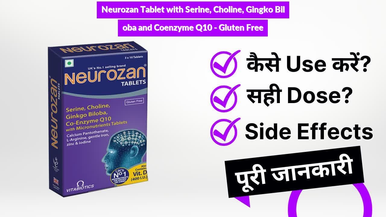 Neurozan Tablet with Serine, Choline, Gingko Biloba and Coenzyme Q10 ...