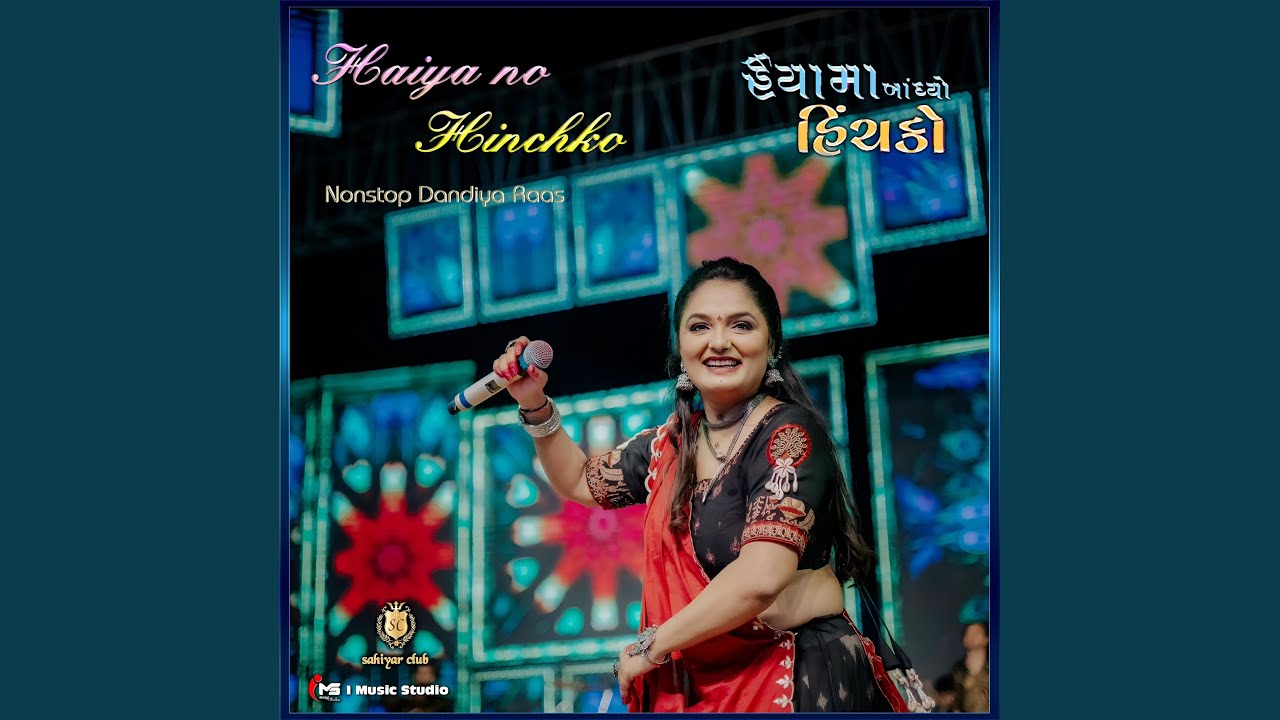 Haiya No Hinchko 6Step Dandiya (Nonstop Raas Garba) - YouTube