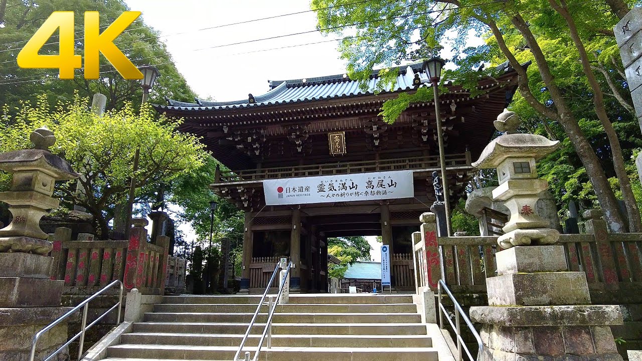 【4K】Climbing Mt. Takao, Tokyo's Most Famous Mountain - PART 1 - 高尾山 ...
