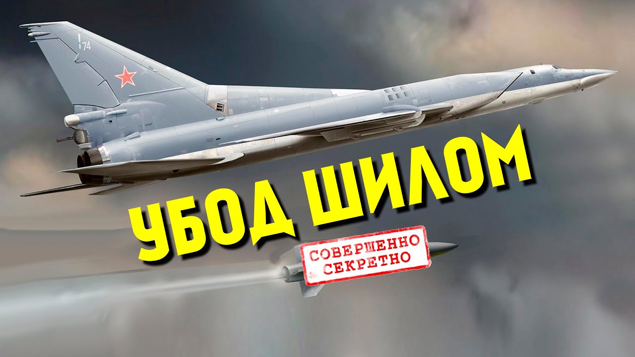 У Русији су завршена тестирања тајног «Производа 715» Ево шта је већ ...