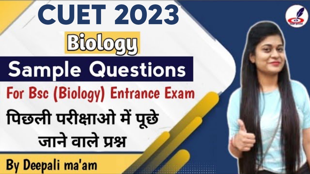 CUET 2023 Bsc Biology Entrance Exam Previous Year Question Paper | CUET ...