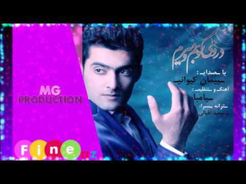 Peyman Keyvani - Hər Gün Qədəmliyəm | By GozeloV 051 392 16 11