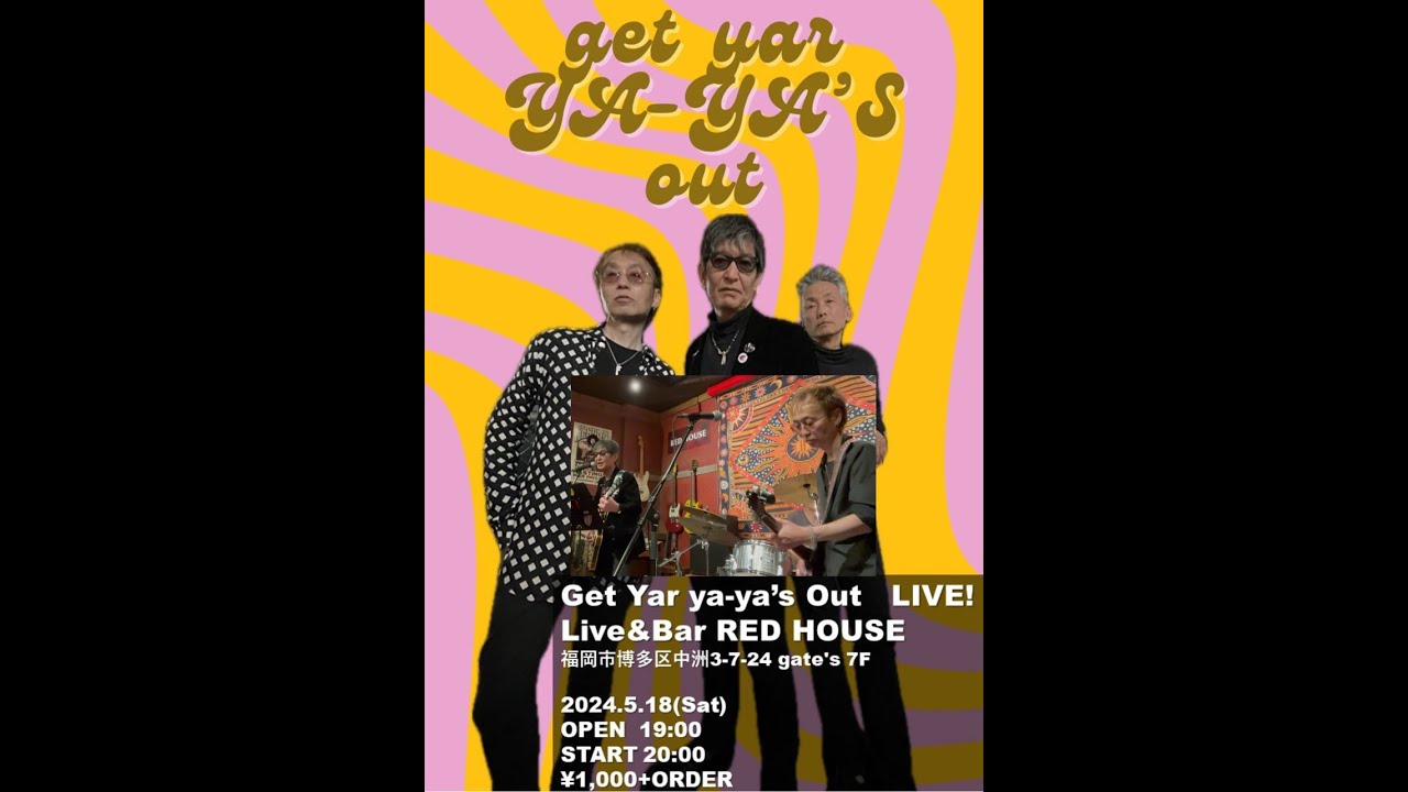 Mustang Sally,I Can Feel The Fire etc/Get Yar ya-yar's Out LIVE 2024.5. ...