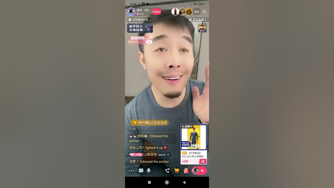 双红直播卖货 21/12/22 Part 1 - YouTube