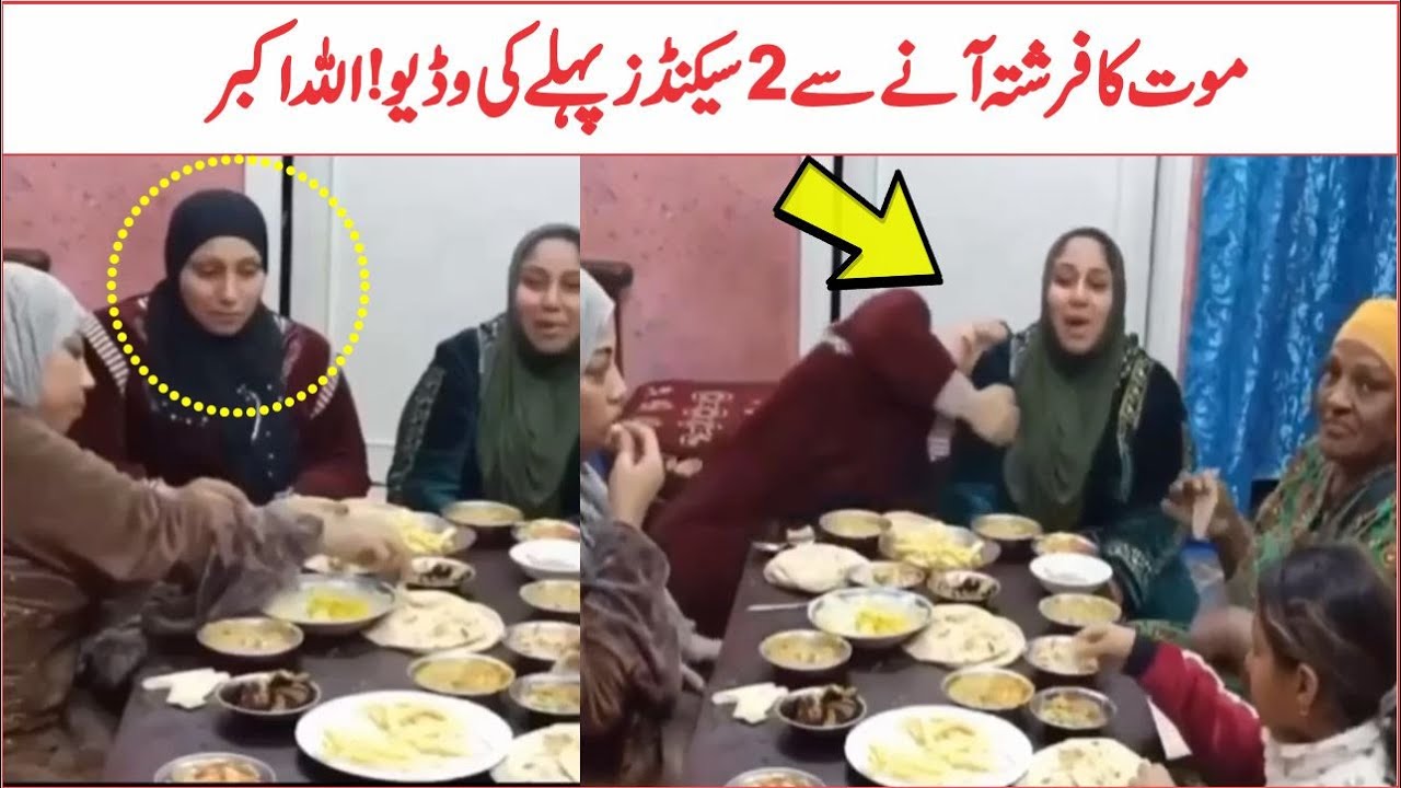 Viral Video Of A Muslim Family From Arab Country | AR Videos - YouTube