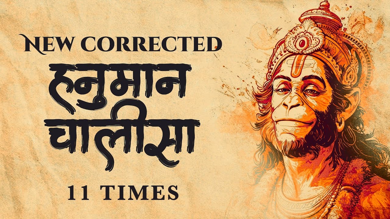 LORD HANUMAN will RELIEVE you of ALL PAIN by listening to this Powerful ...