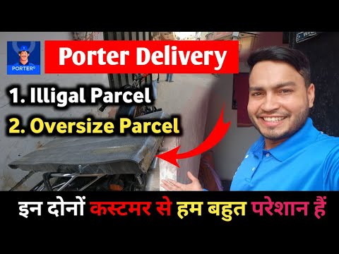 Porter Delivery Oversize parcel/ Illigal Parcel बहुत परेशान करते हैं 🔥 ...