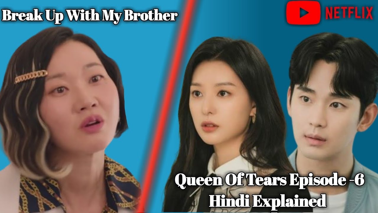 Queen Of Tears| Ep-6| Break Up With My Brother Now! 😏😯| K- Drama In ...
