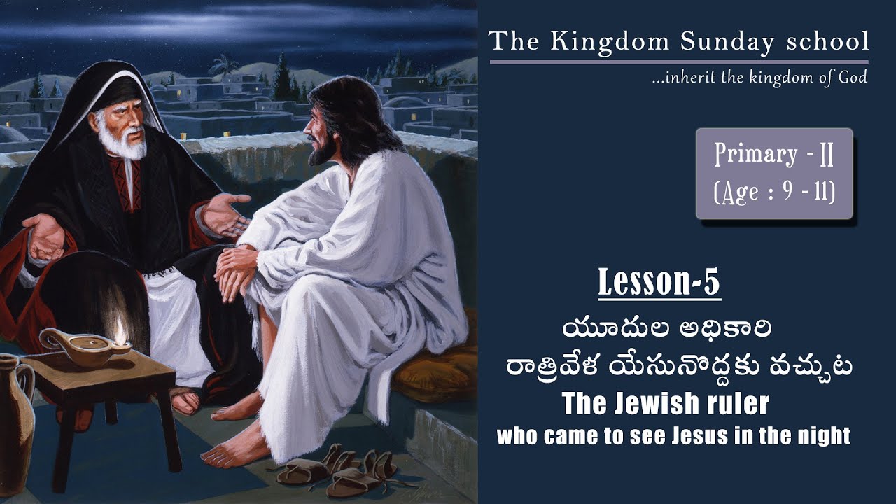 TELUGU_PRIMARY - II # LESSON- 05 (The Jewish ruler who came to see ...