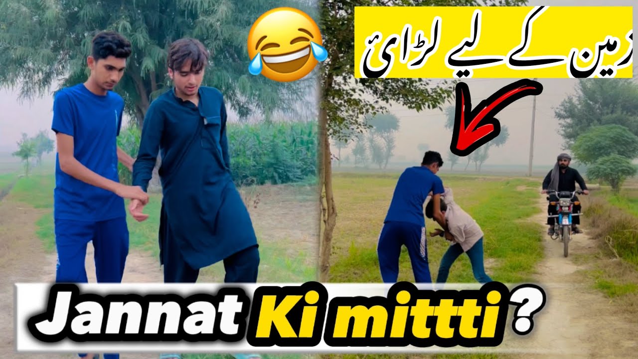 Jannat ki miti or pagal larka || punjabi moral story || @funwithali ...