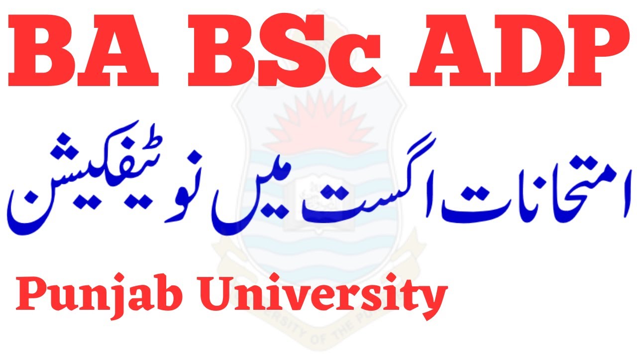BA BSc ADP New Dates Exams 2023 PU | BA BSc Exams 2023 New Notification ...