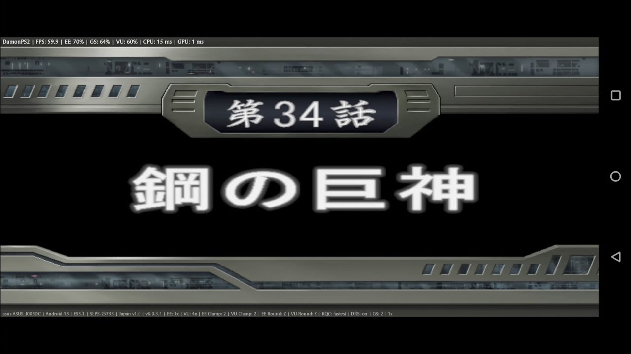 スーパーロボット大戦OGs OG1 リュウセイ編 第34話 鋼の巨神 - YouTube
