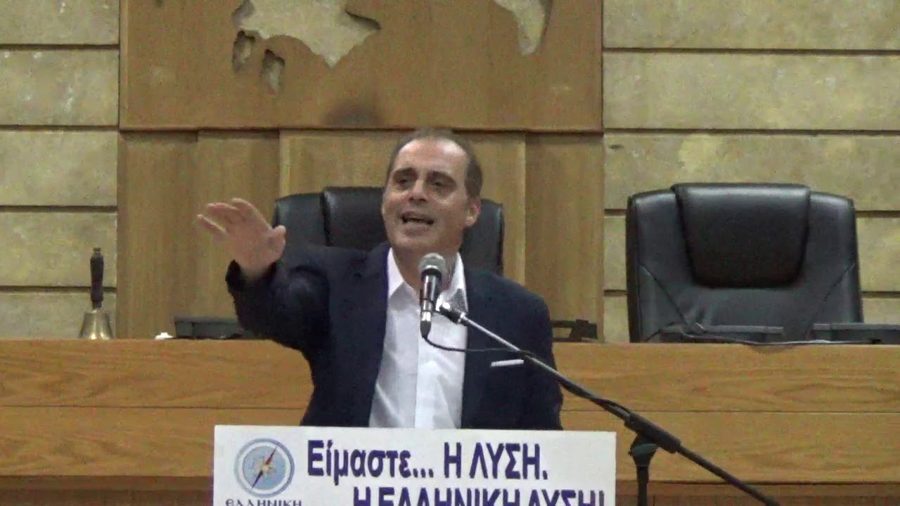 ΟΛΗ Η ΟΜΙΛΙΑ ΚΥΡΙΑΚΟΣ ΒΕΛΟΠΟΥΛΟΣ ΕΛΛΗΝΙΚΗ ΛΥΣΗ ΚΑΛΑΜΑΤΑ 25-9-2017 - YouTube